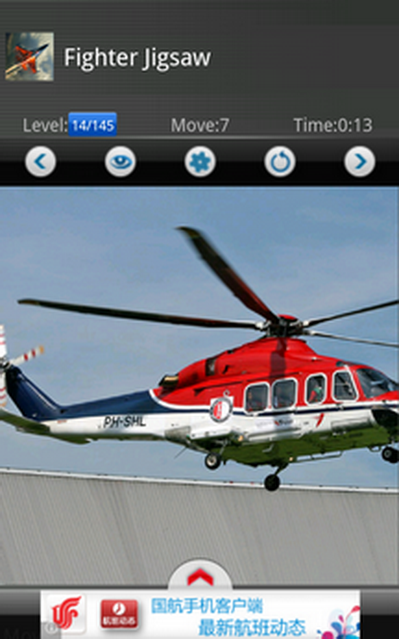 Military aircraft - App on Amazon Appstore