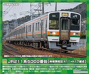 Amazon.co.jp: Green Max 31763 N Gauge JR 211 Series 5000 Series Jinryo ...