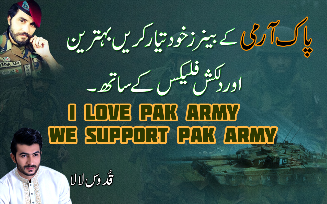 Pak Army Flex Maker Pakistan Army Photo Frames - App on Amazon Appstore