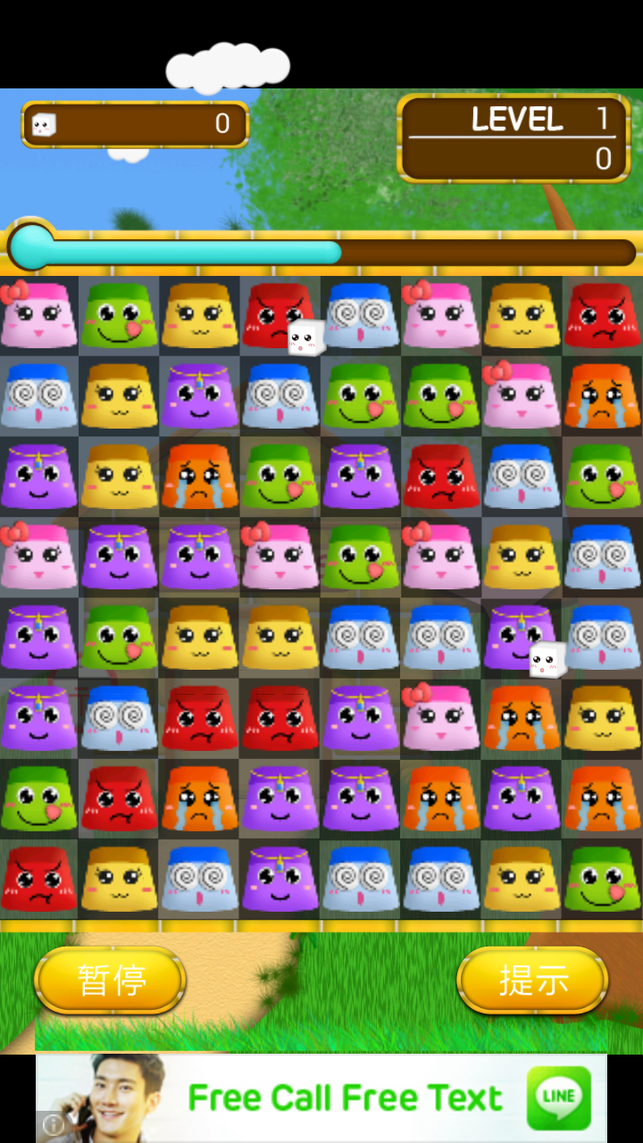 Pudding Battle - App on Amazon Appstore