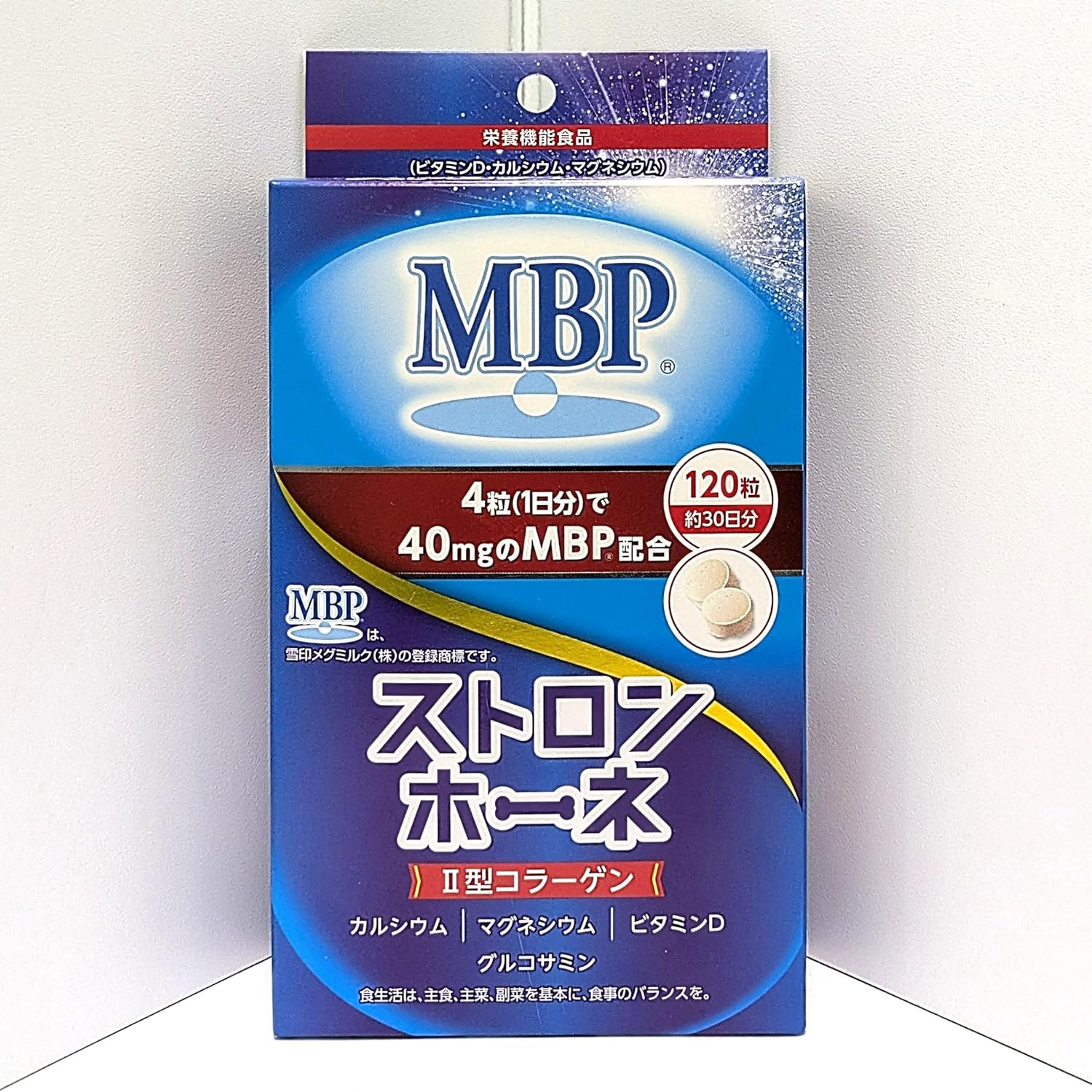 Amazon | ストロンホーネ120粒 | 伊藤忠食品 | カルシウム