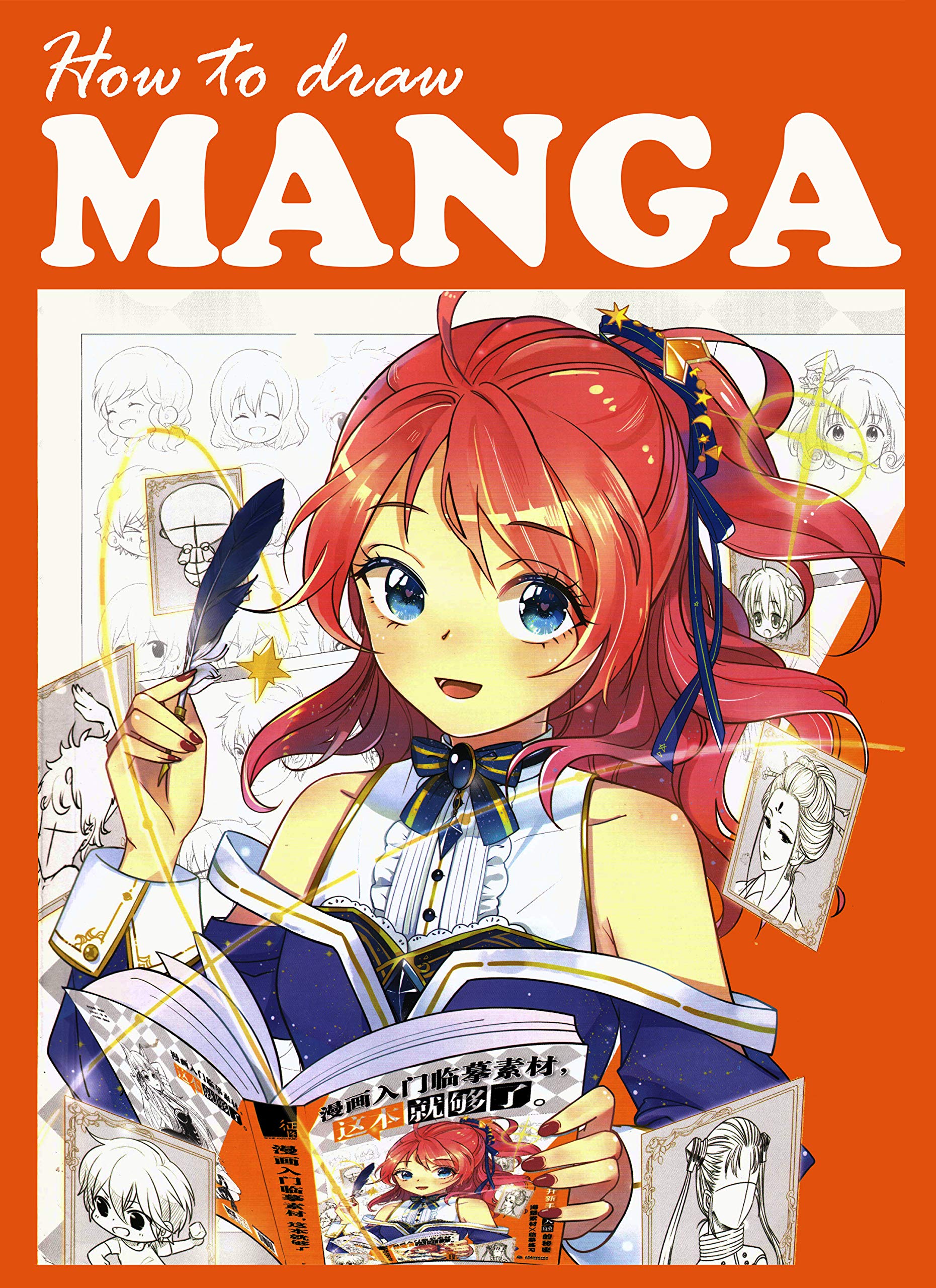 How To Draw Manga Everything You Need To Start Drawing | Desertcart Japan