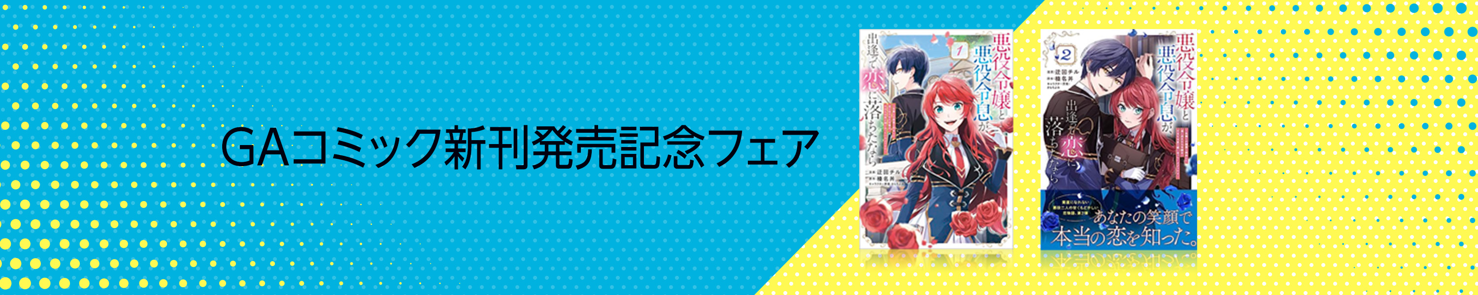 Manga Store Comics | Amazon | Kindle