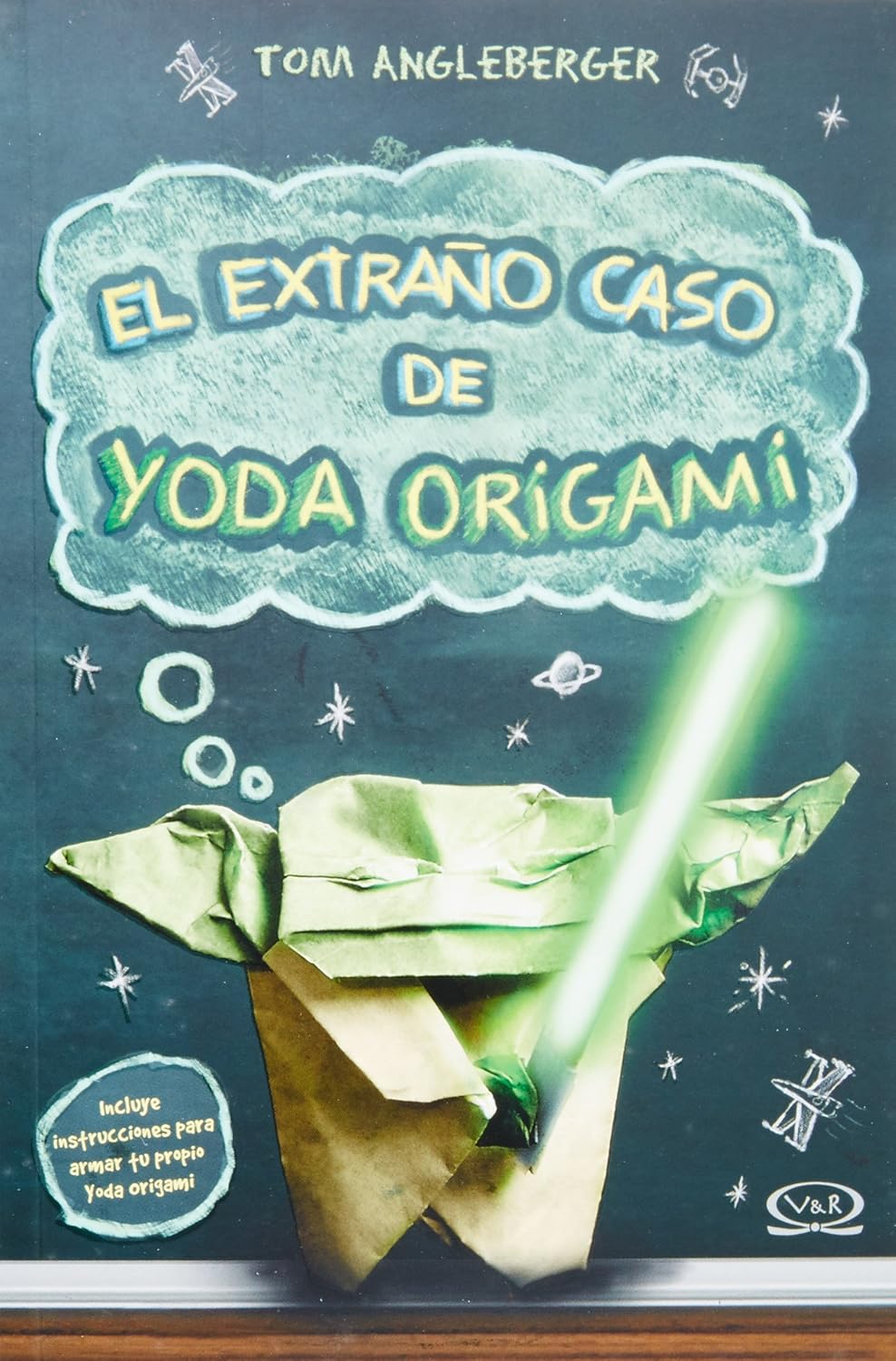 El extraño caso de Yoda origami/ The Strange Case of Yoda Origami ...