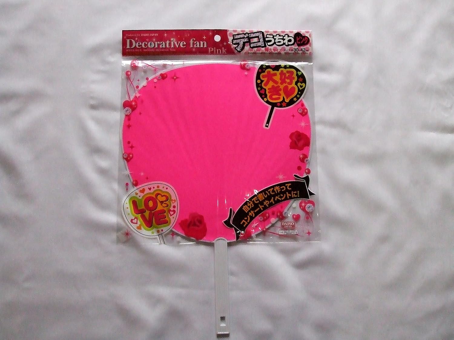 Amazon.com: Daiso Japan Decorative Fan (Pink) : Home & Kitchen
