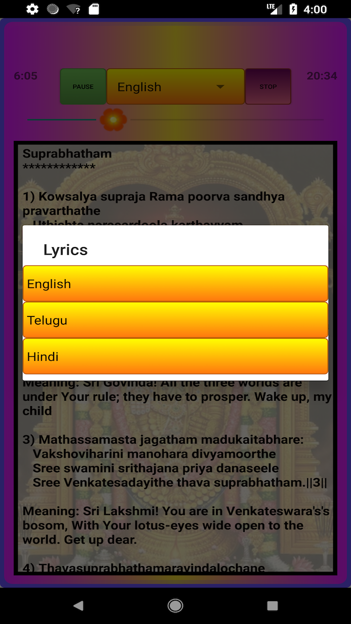 Suprabhatam HD Free - App on Amazon Appstore
