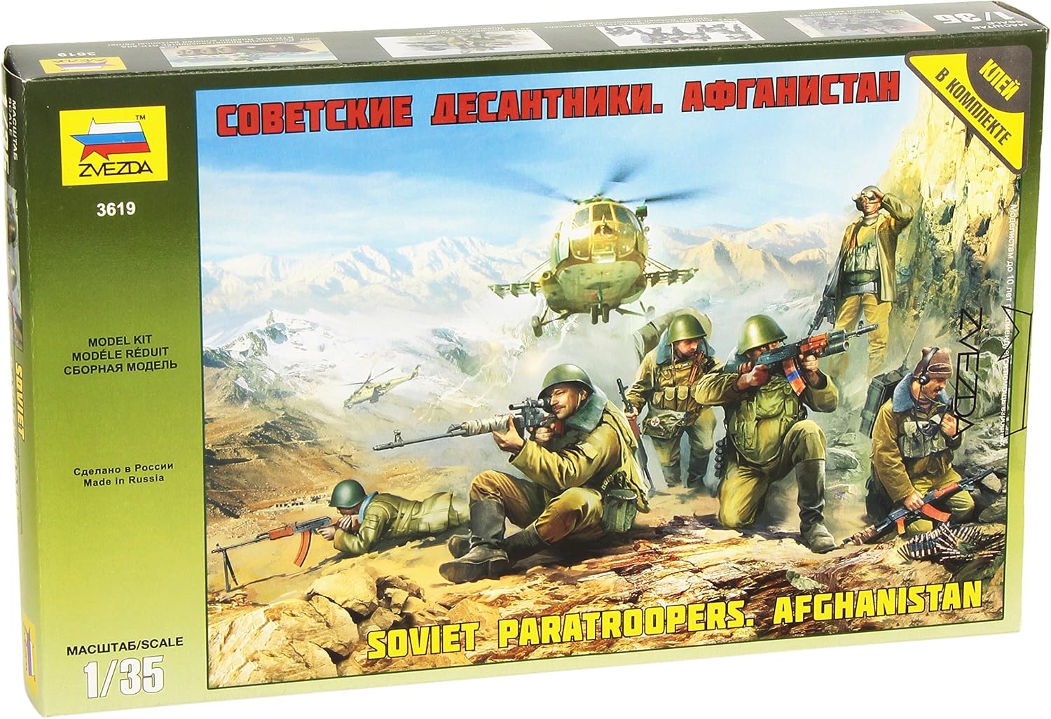 Amazon.com: Zvezda Models 1/35 Soviet Paratroops Afghanistan 1980-1988 ...