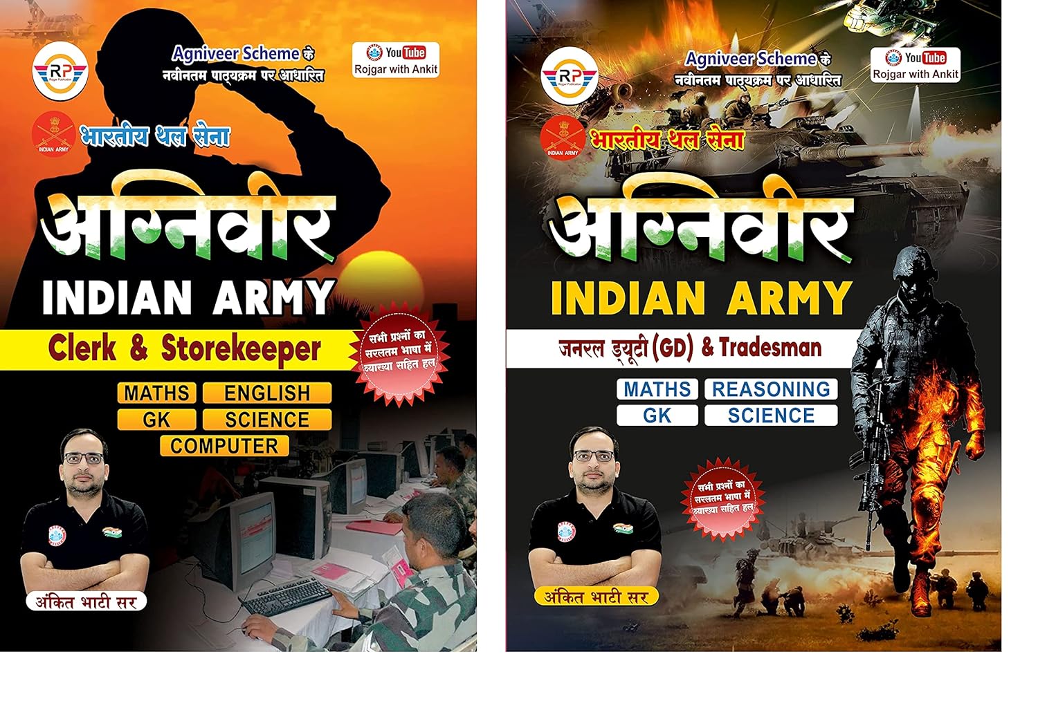 Indian Army Agniveer GD + Tradesman Book + Indian Army Agniveer Clerk ...