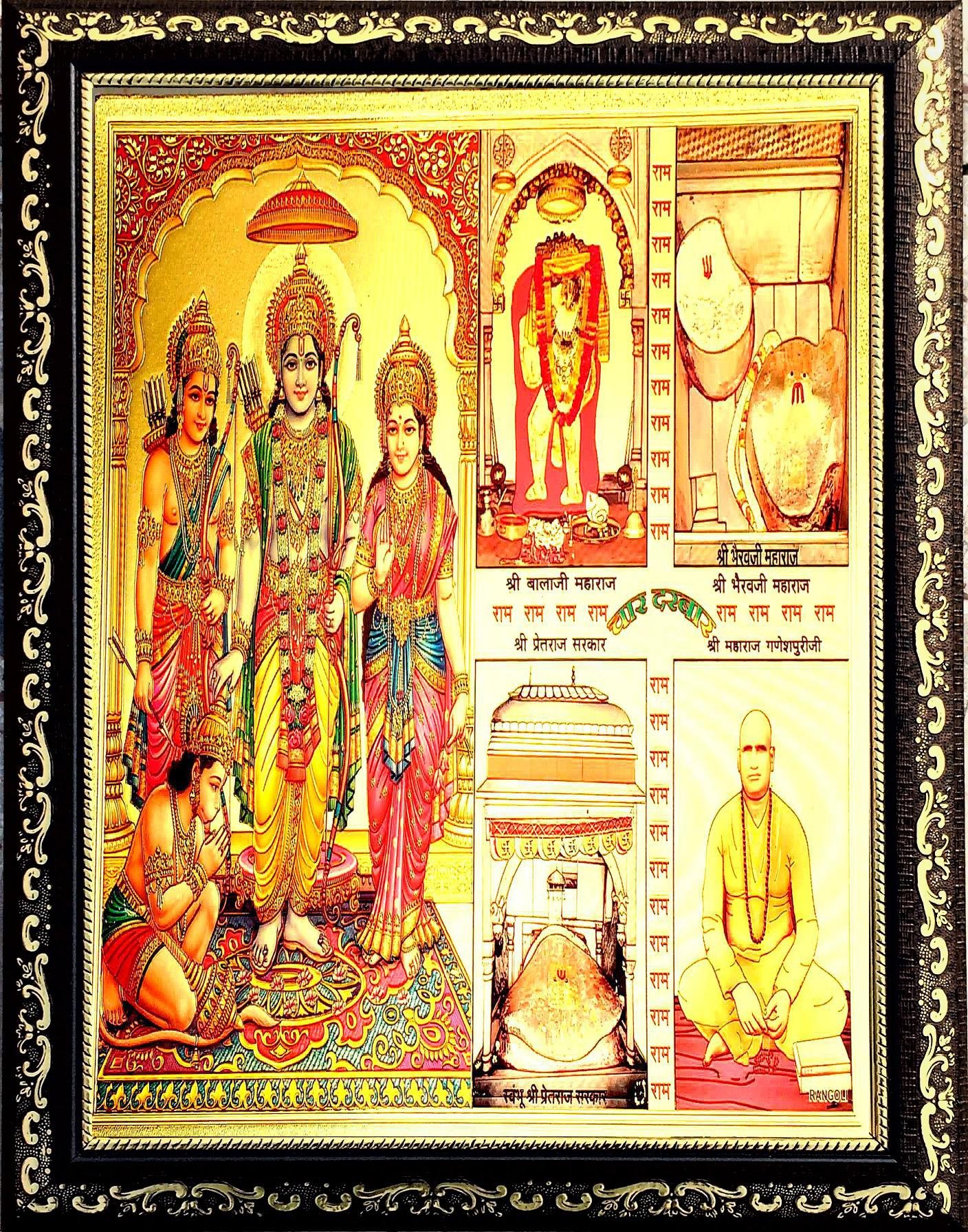 Buy ADA Handicraft Lord Goddess God Ram Parivar Photo for Pooja/Hindu ...