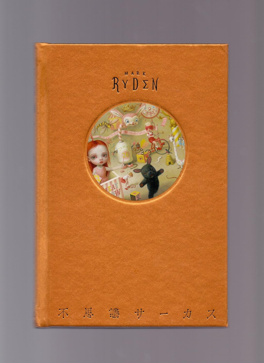 Fushigi Circus: The Art of Mark Ryden: Amazon.co.uk: Mark Ryden, Mark ...