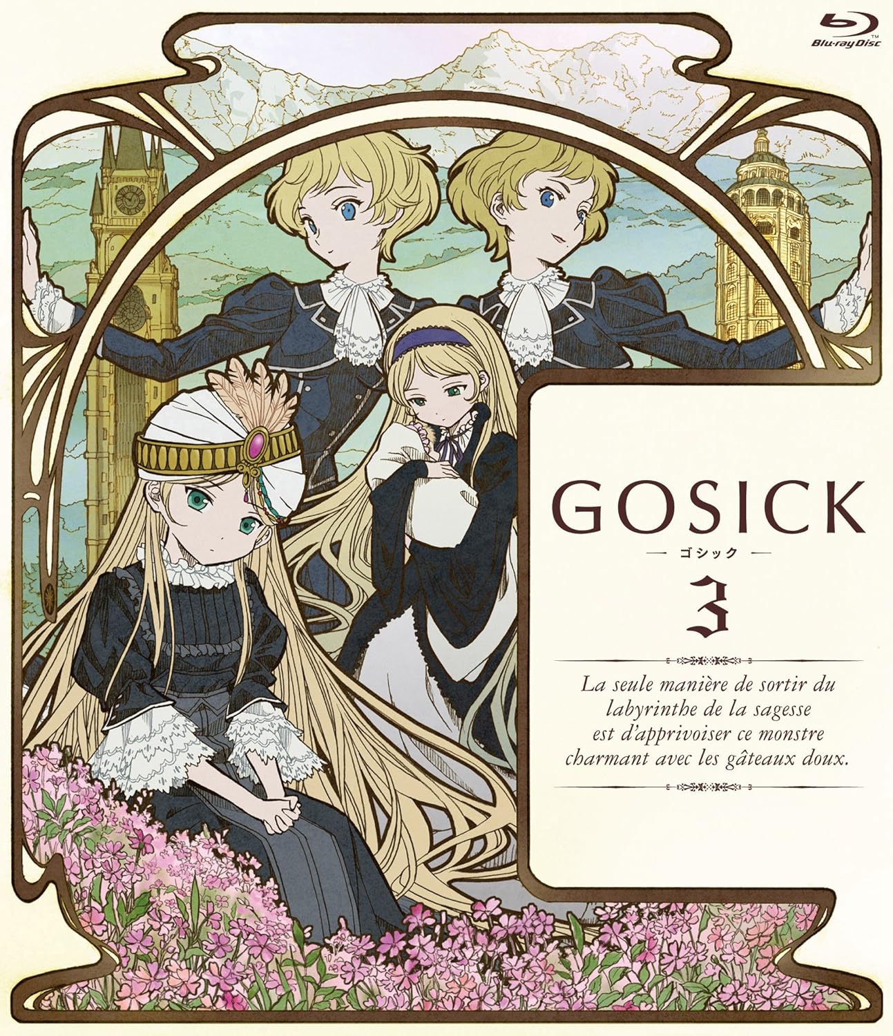 Amazon.com: Gosick Vol.3 [Blu-ray+DVD] : Movies & TV
