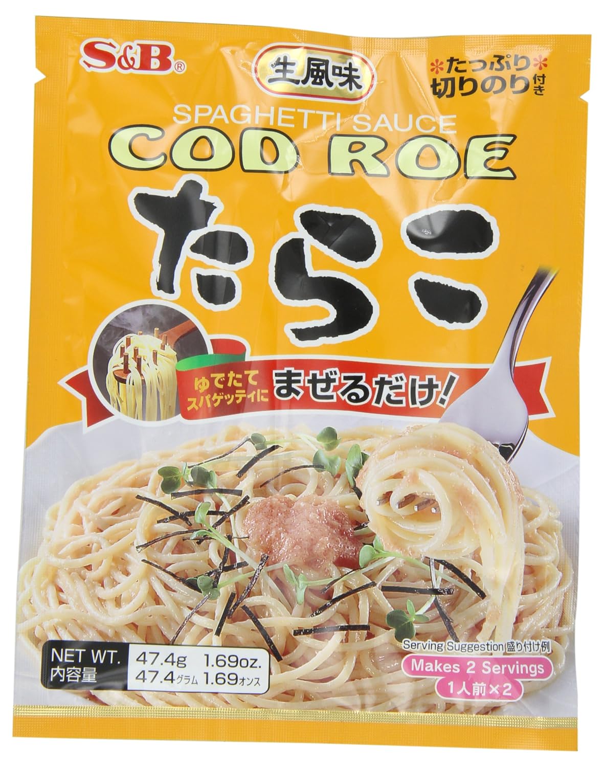 Amazon.com: S&B Japanese Cod Roe Tarako Spaghetti Sauce, 1.69-Ounce
