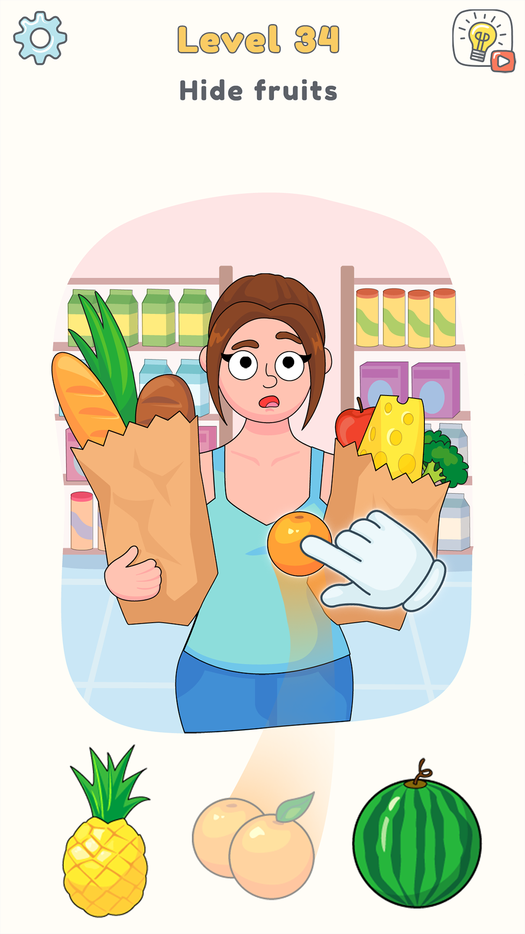 一部を動かそう (DOP 3)-Amazonアプリストアのアプリ