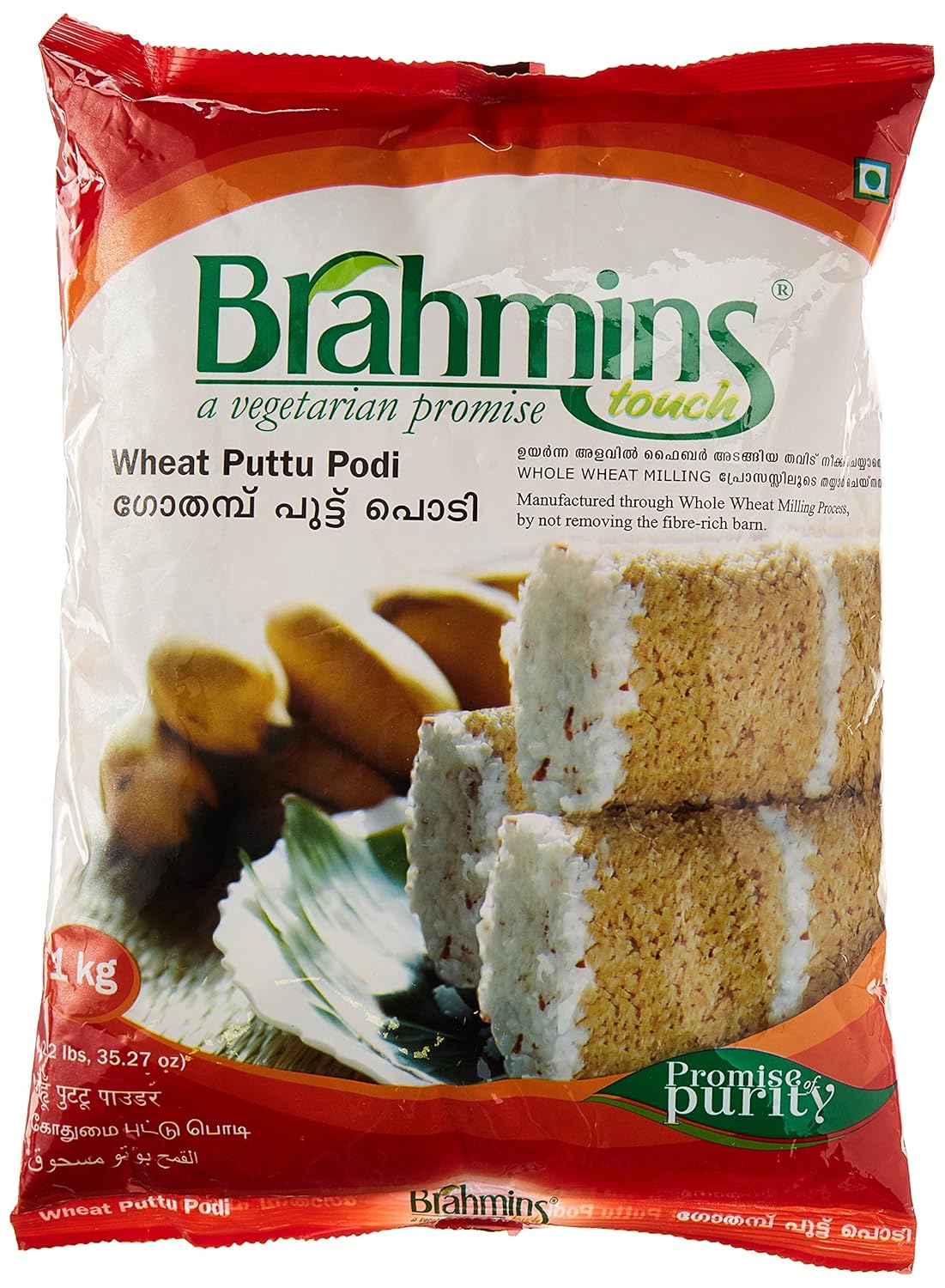 Amazon.com: Brahmins-Wheat-Puttu-Powder : Home & Kitchen