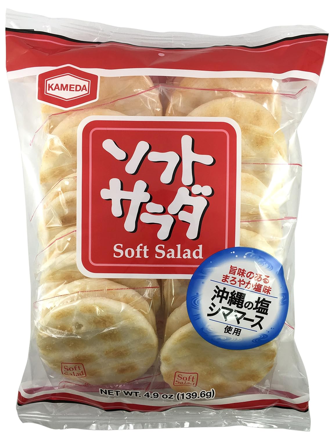 Amazon.com: Kameda - Soft Salad Rice Crackers (Net Wt. 5.25 Oz ...