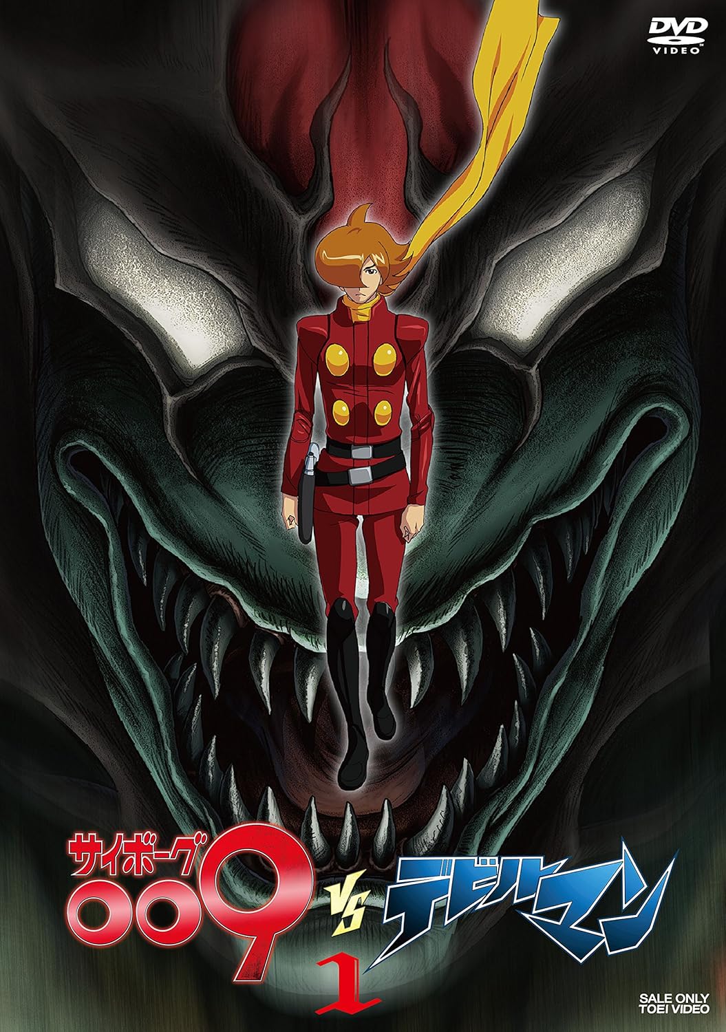 Amazon.com: Animation - Cyborg 009 Vs Devilman Vol.1 [Japan DVD] DSZD ...