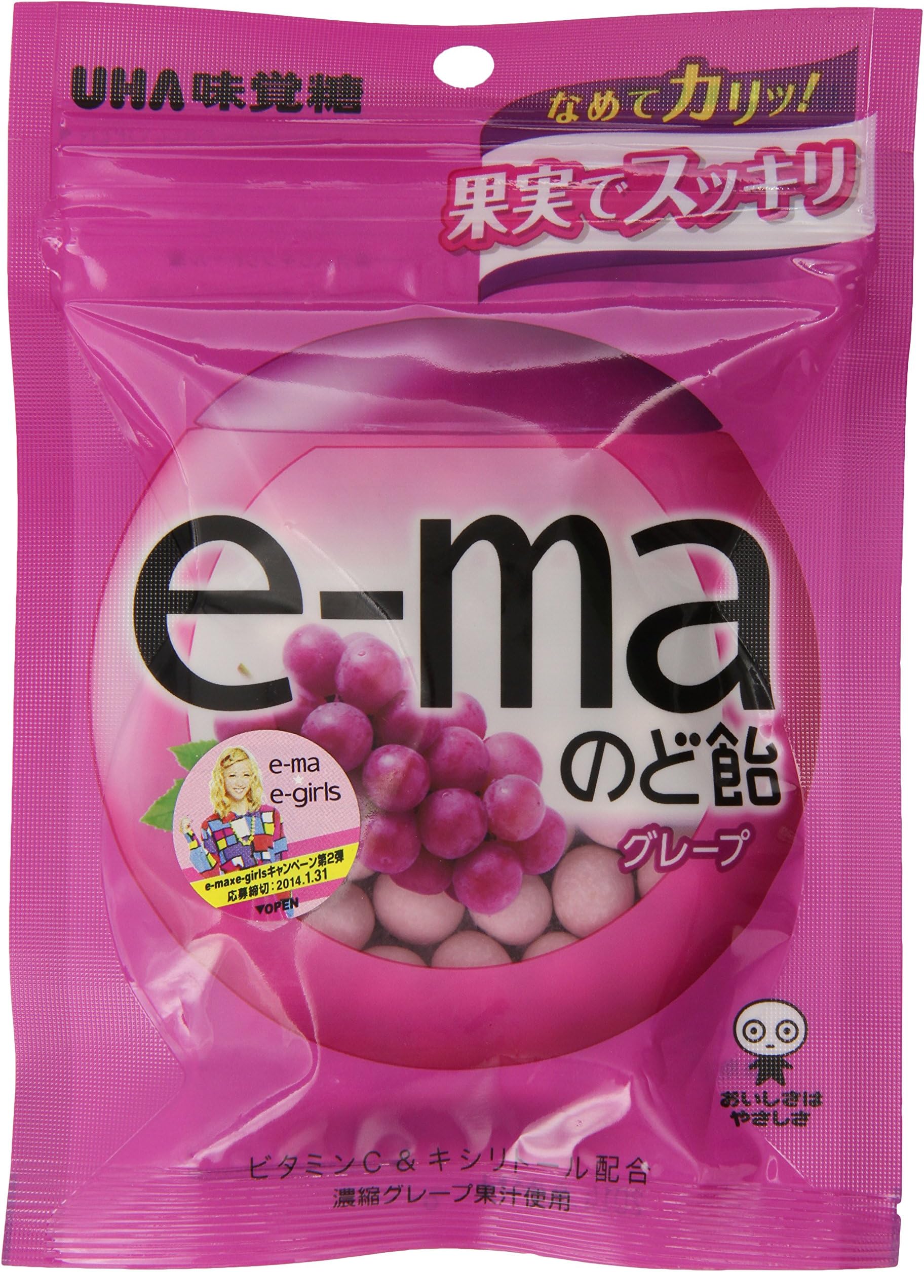 Amazon.com: Mikakuto E-Ma Candy Bag, Grape, 1.76 Ounce : Grocery ...