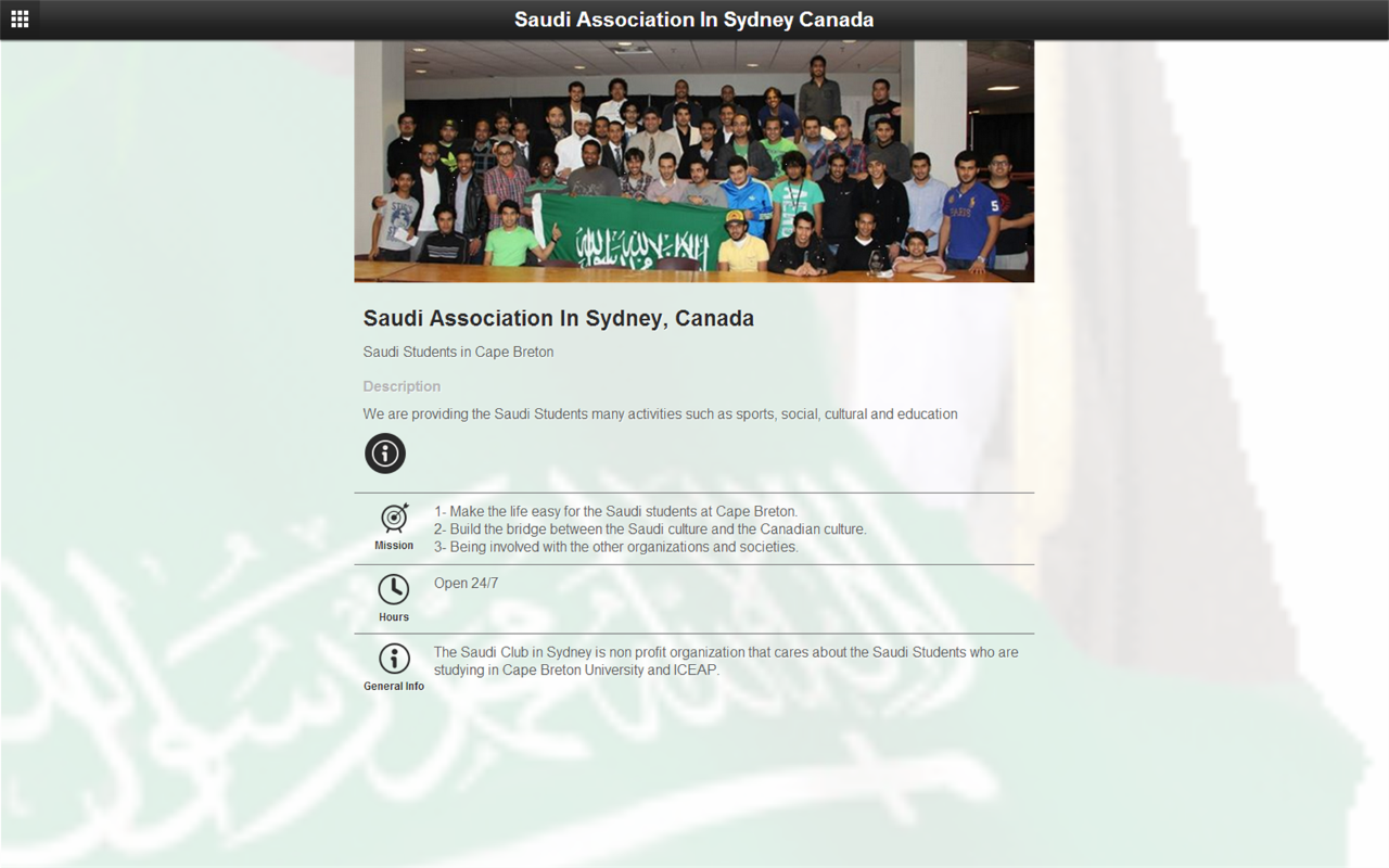 Saudi Club in Sydney, Canada - App on Amazon Appstore