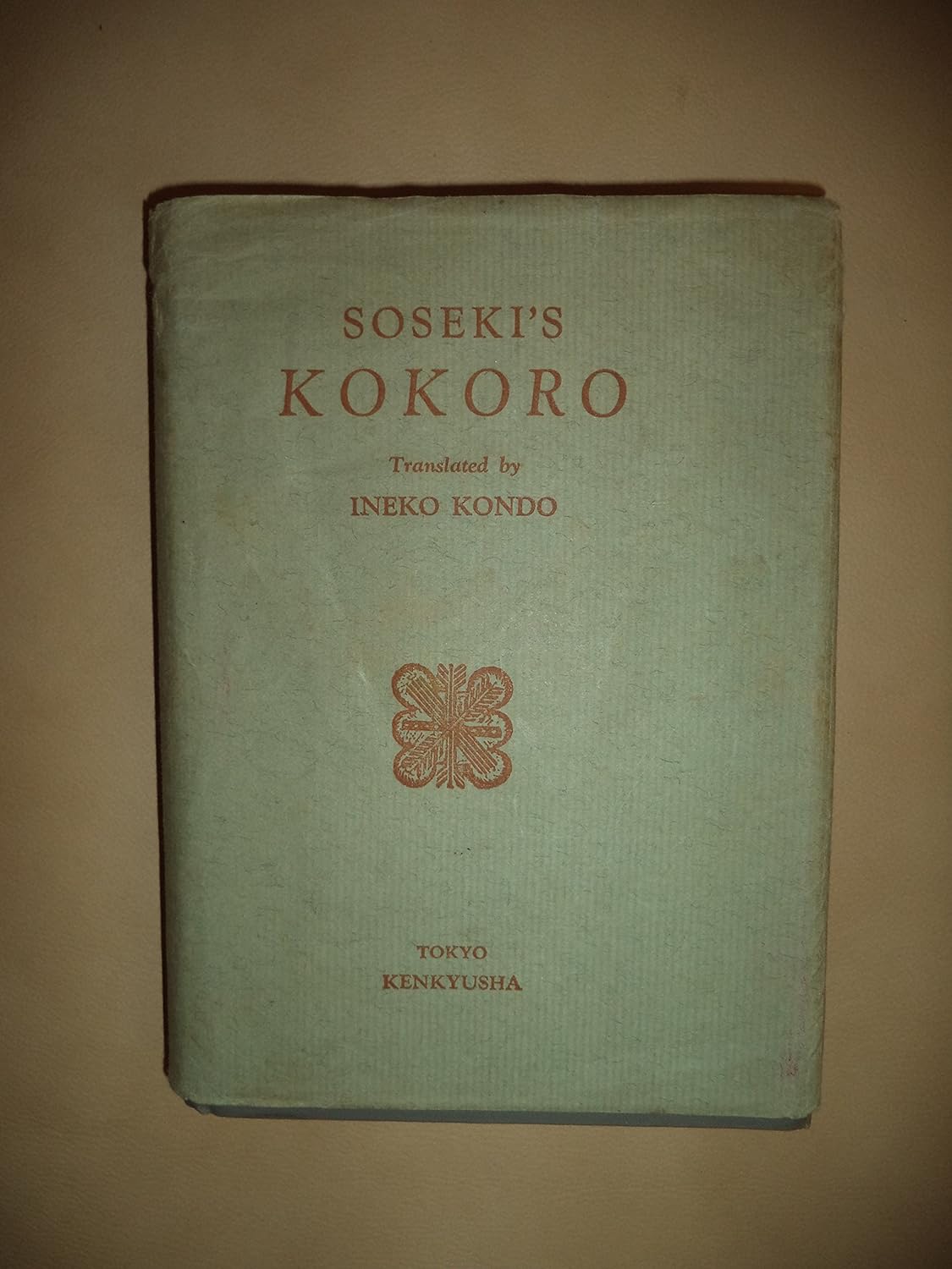 Kokoro: Soseki ; Ineko Kondo (translator) Natsume: Amazon.com: Books