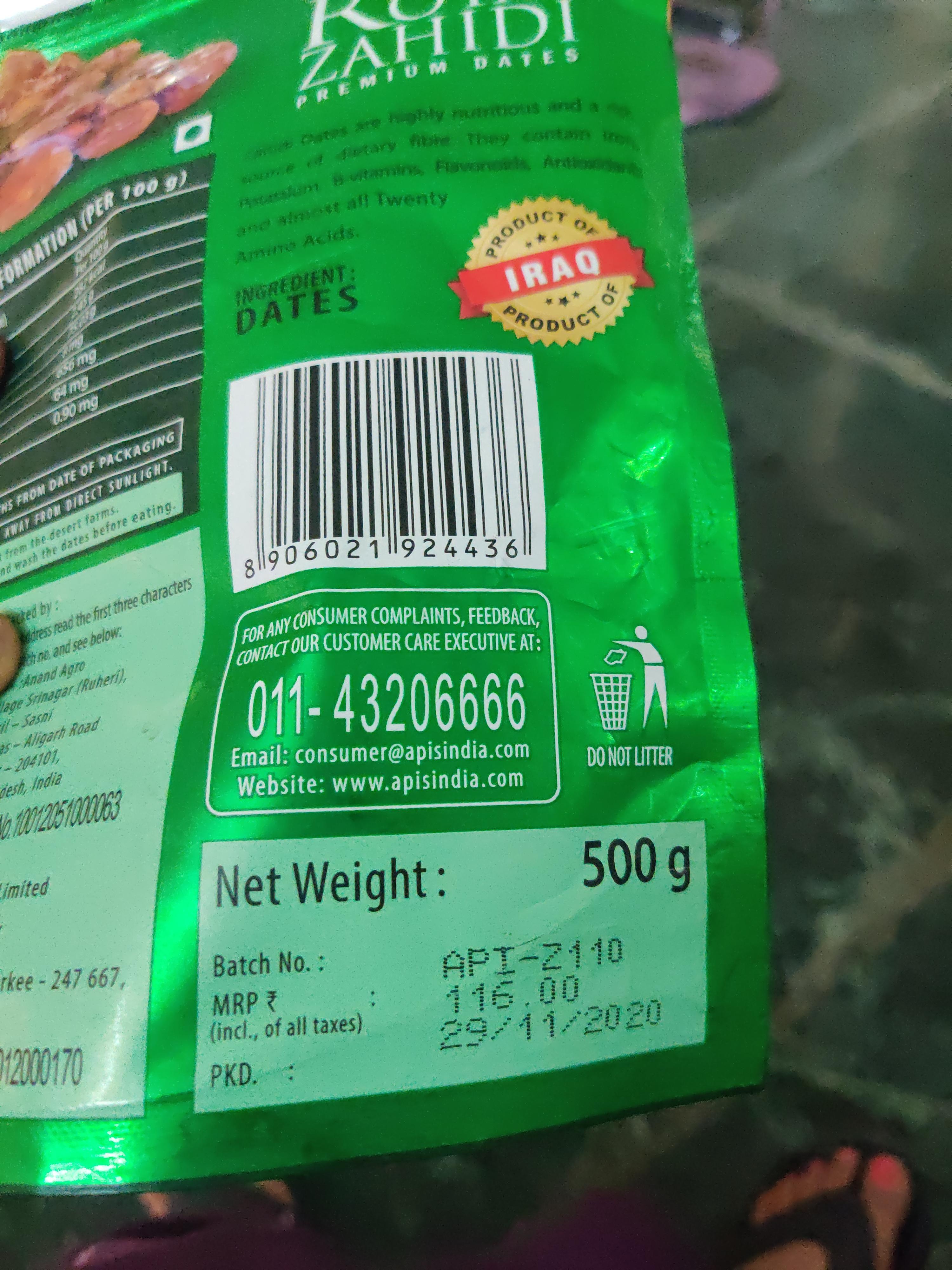 Apis Royal Zahidi Premium Dates 500 g BOGO : Amazon.in: Grocery ...