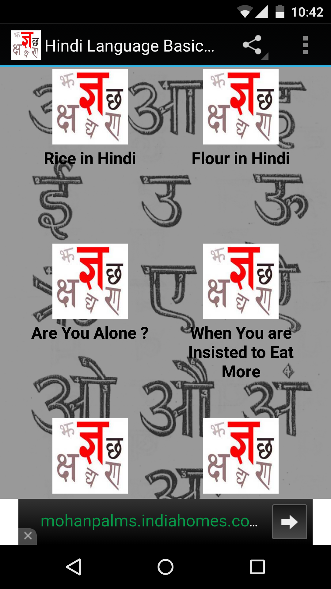 Hindi Language- Learn Hindi Basics Vol 4:Amazon.com:Appstore for Android