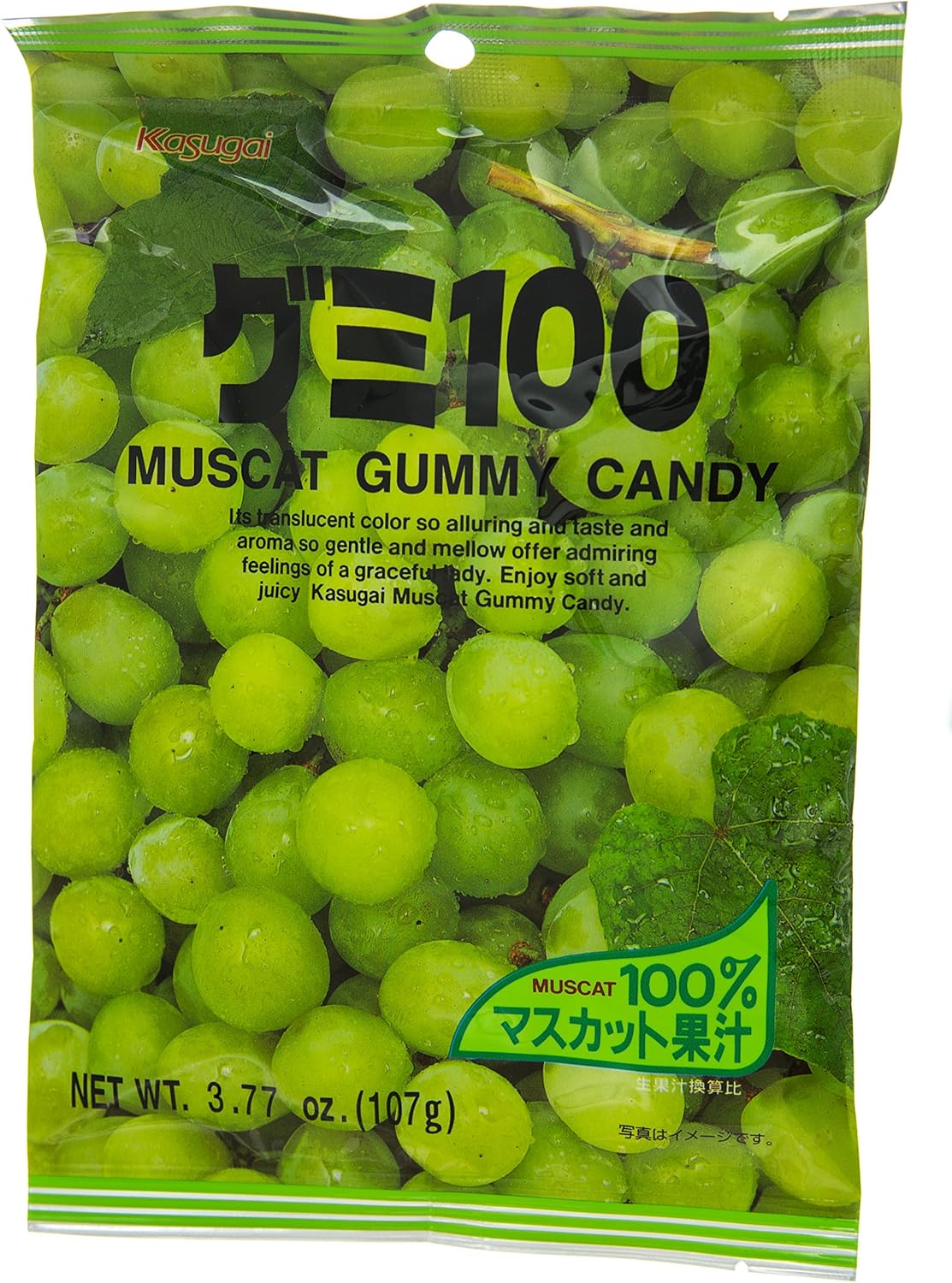 Kasugai Muscat Gummy Candy, 3.77-Ounce Bags (Pack of 12) : Amazon.ca ...