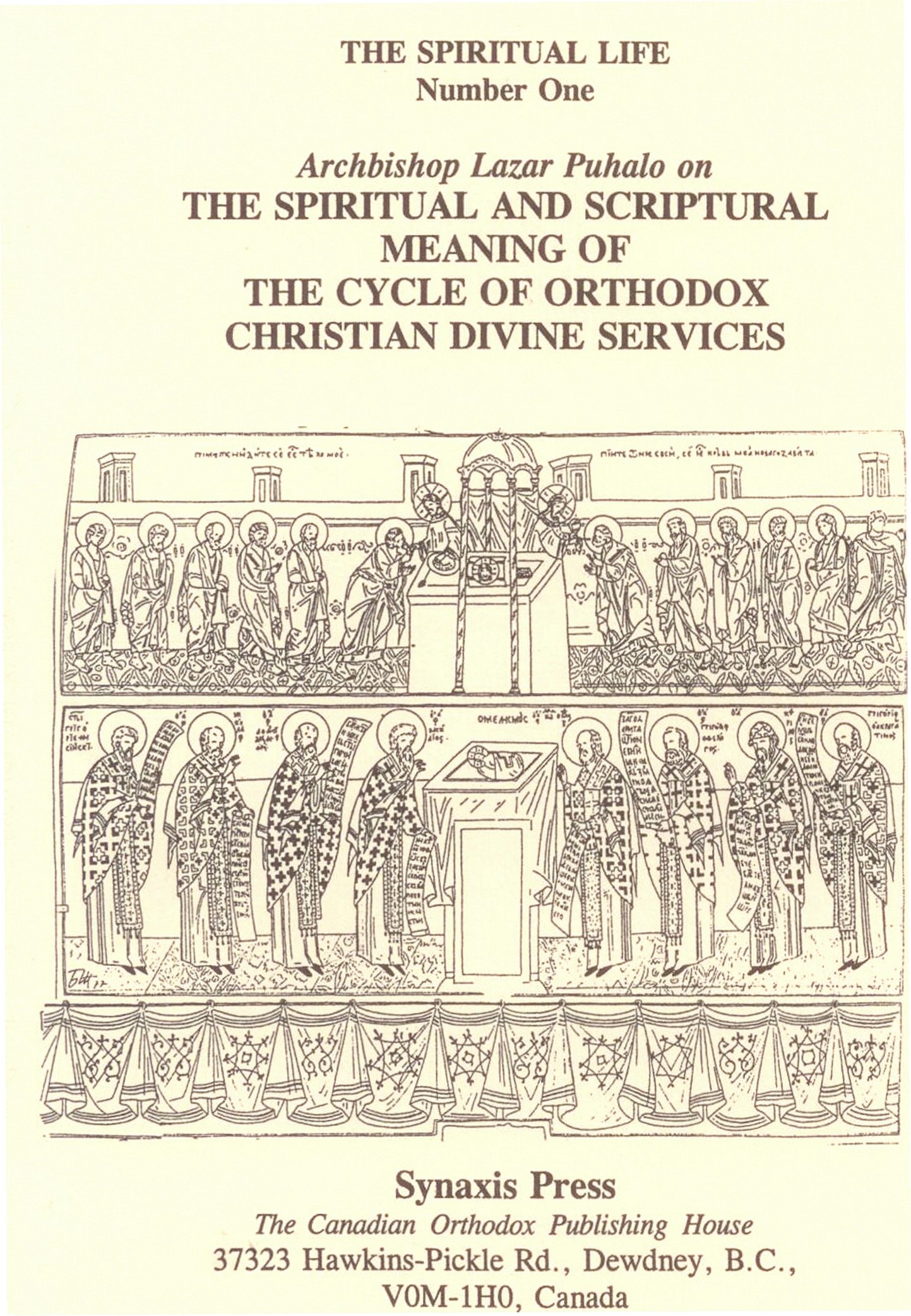 Buy The cycle of Orthodox Christian divine services: and their ...
