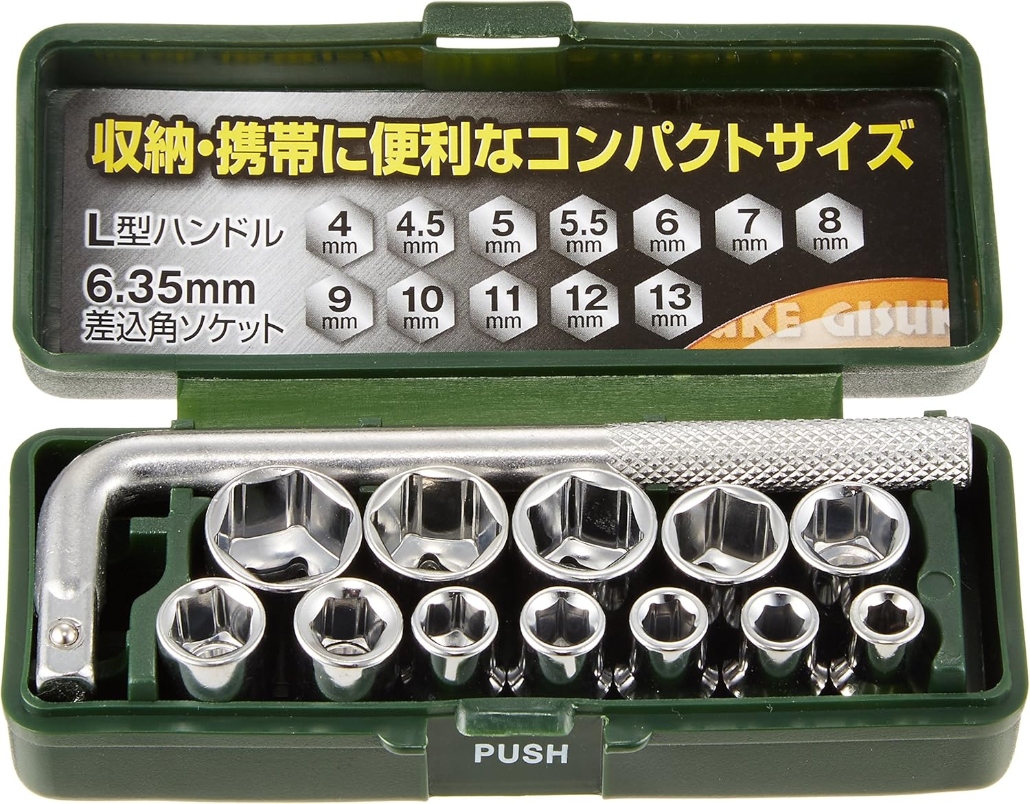 Takagi GISUKE 1133210 Mini Socket Set, Insertion Angle: 0.25 inches (6. ...