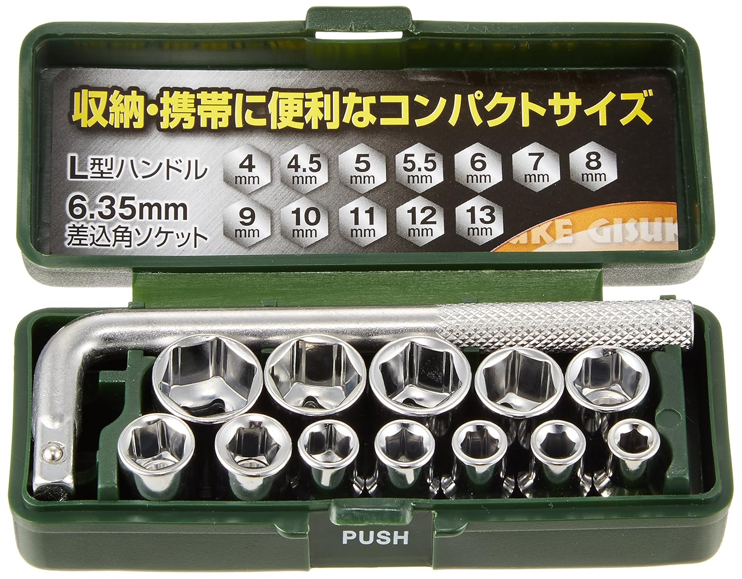 Takagi GISUKE 1133210 Mini Socket Set, Insertion Angle: 0.25 inches (6. ...
