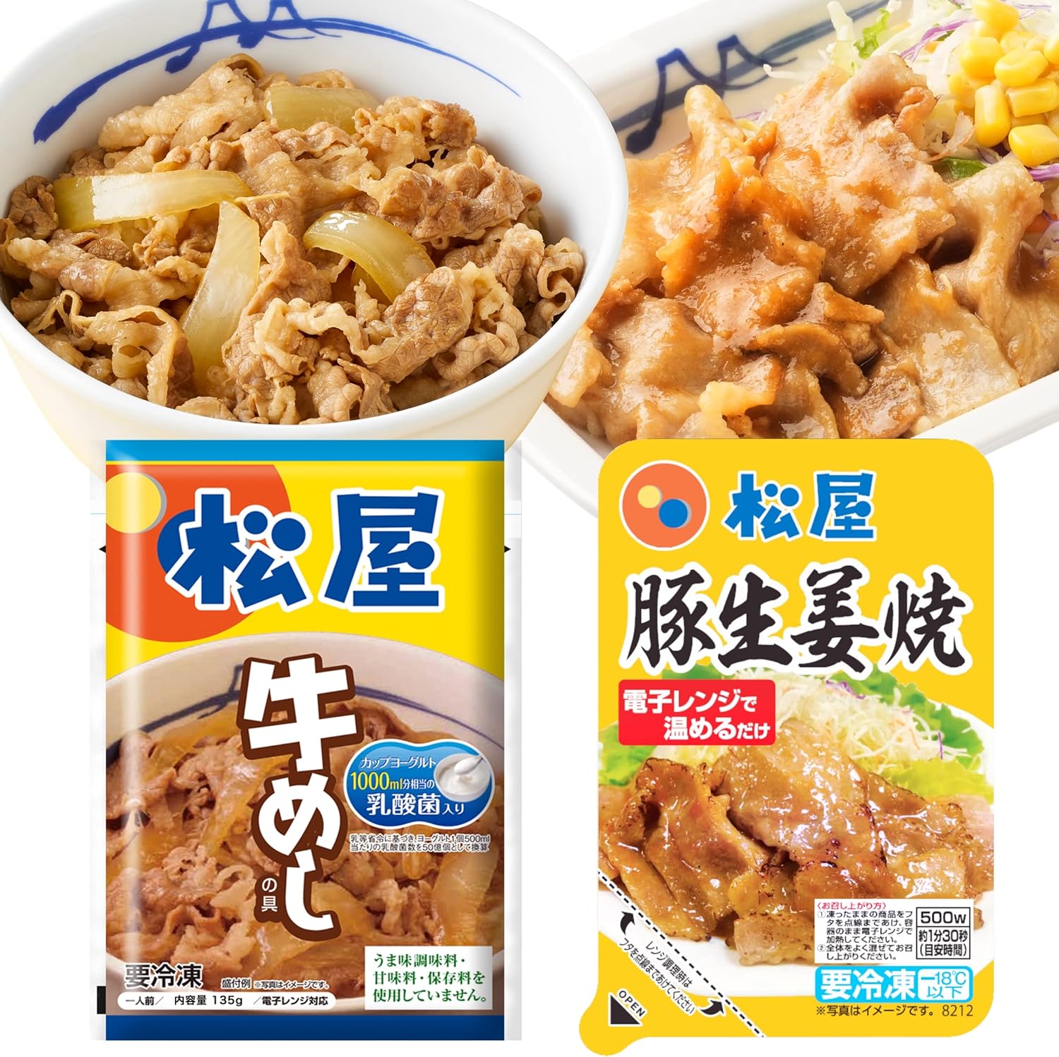 Amazon.co.jp: Matsuya Prime (32 Servings), 30 Premium Beef Rice ...