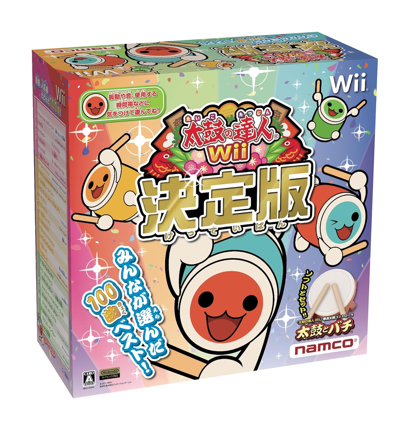Amazon.com: Taiko no Tatsujin Wii: Ketteiban (Bundle w/TataCon) [Japan ...