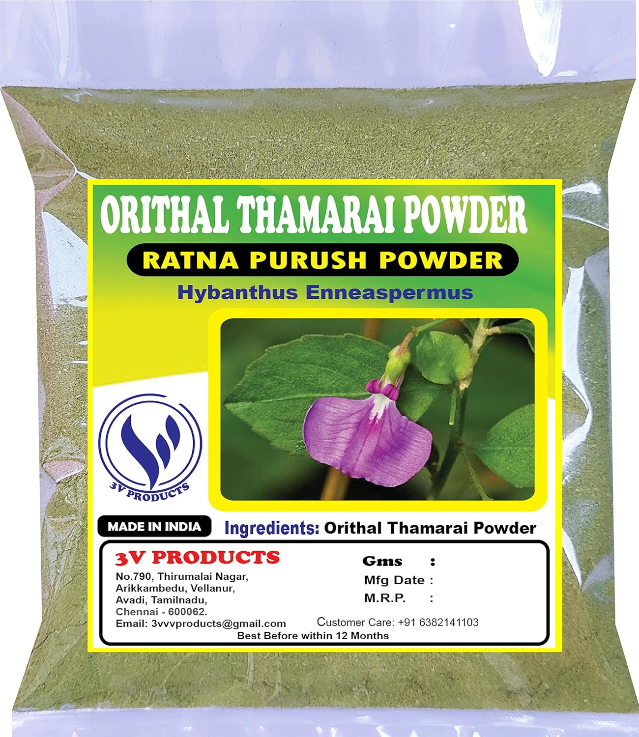 Buy Orithal Thamarai Powder 400g | Ratna Purush Powder | Spade Flower ...