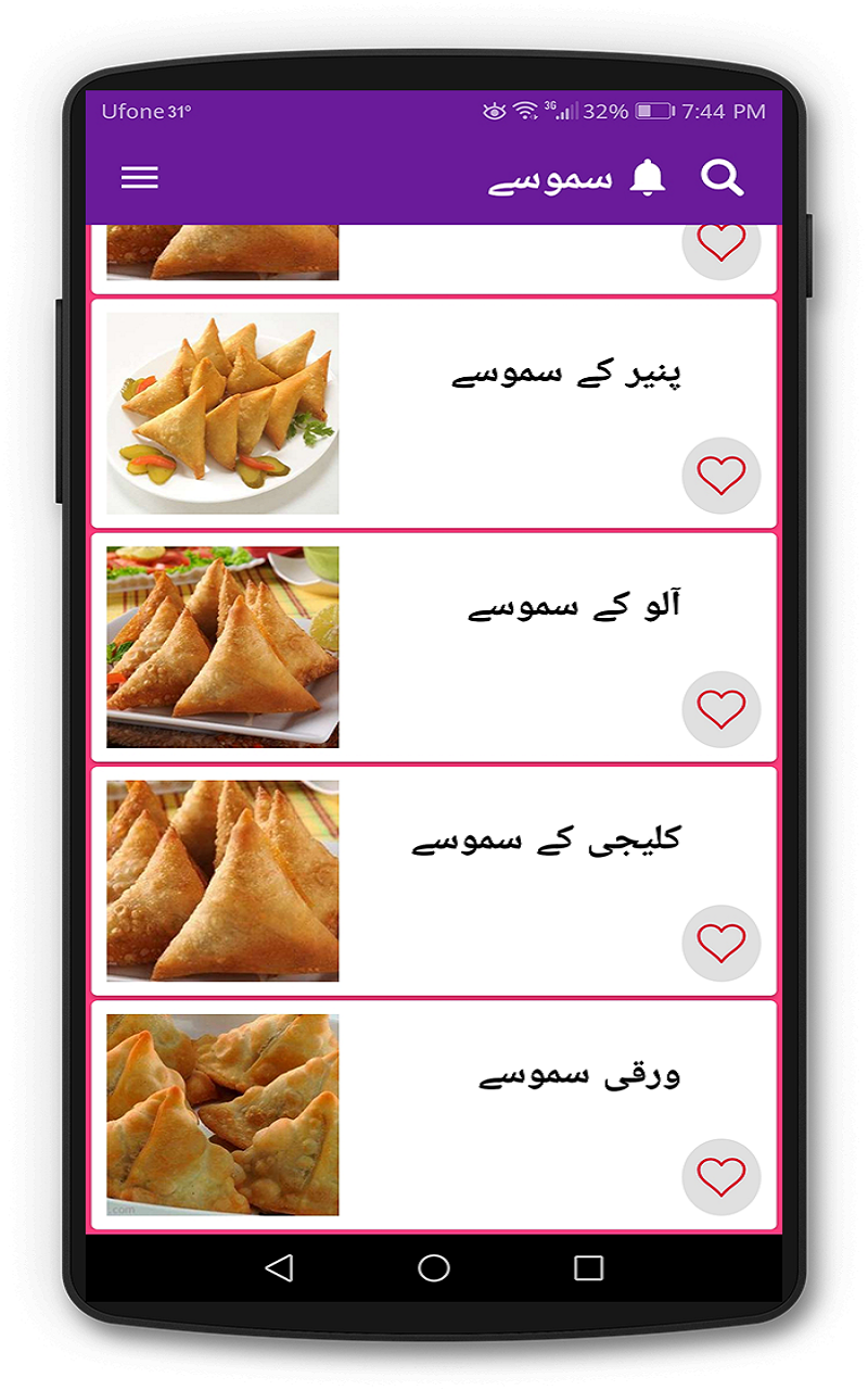 Samosa Recipes in Urdu - App on Amazon Appstore