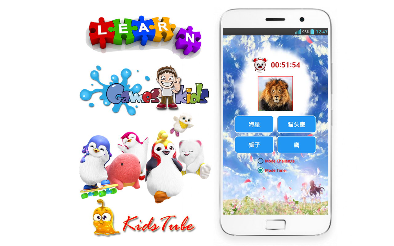 Learn Chinese Mandarin - App on Amazon Appstore