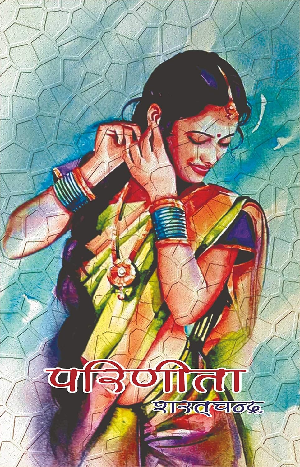 Parineeta : Amazon.co.uk: Books