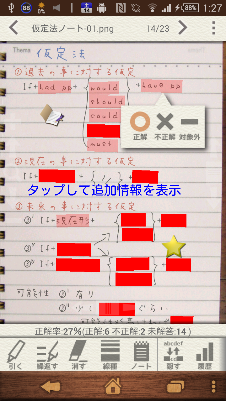 Workbook Maker PDF Plug-in - App on Amazon Appstore