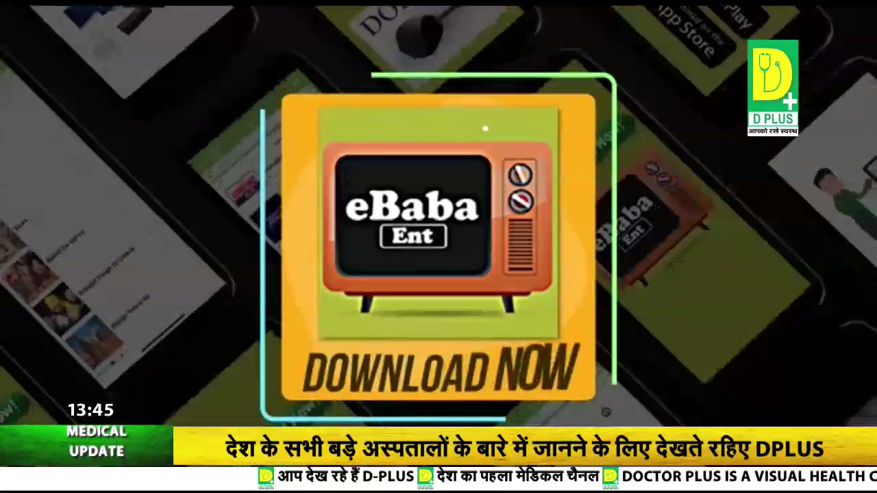 AB Media Group - App on Amazon Appstore