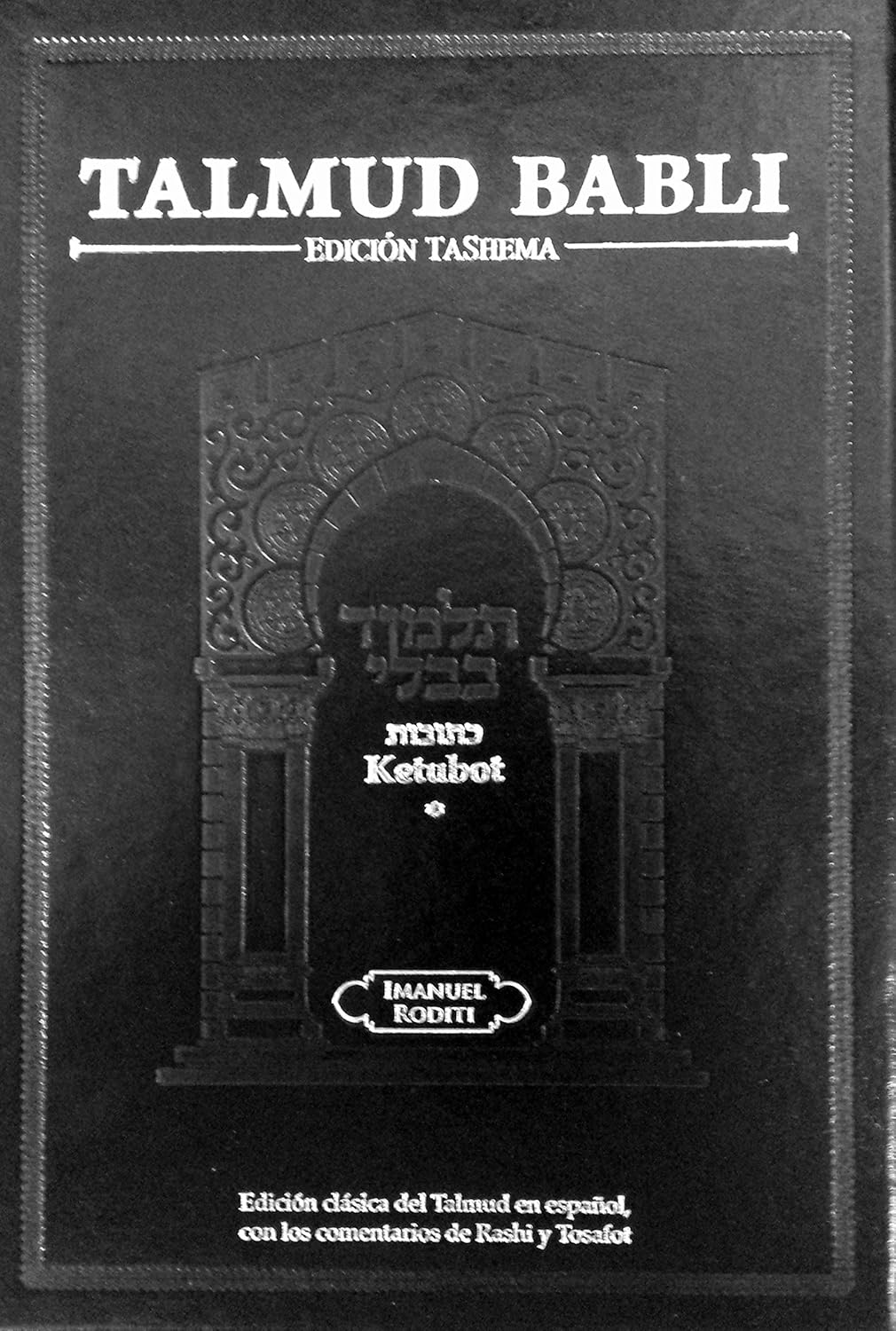 Amazon.com: Talmud Babli Tratado De Ketubot Vol. 1 Edicion Tashema: 9789659216253: Libros