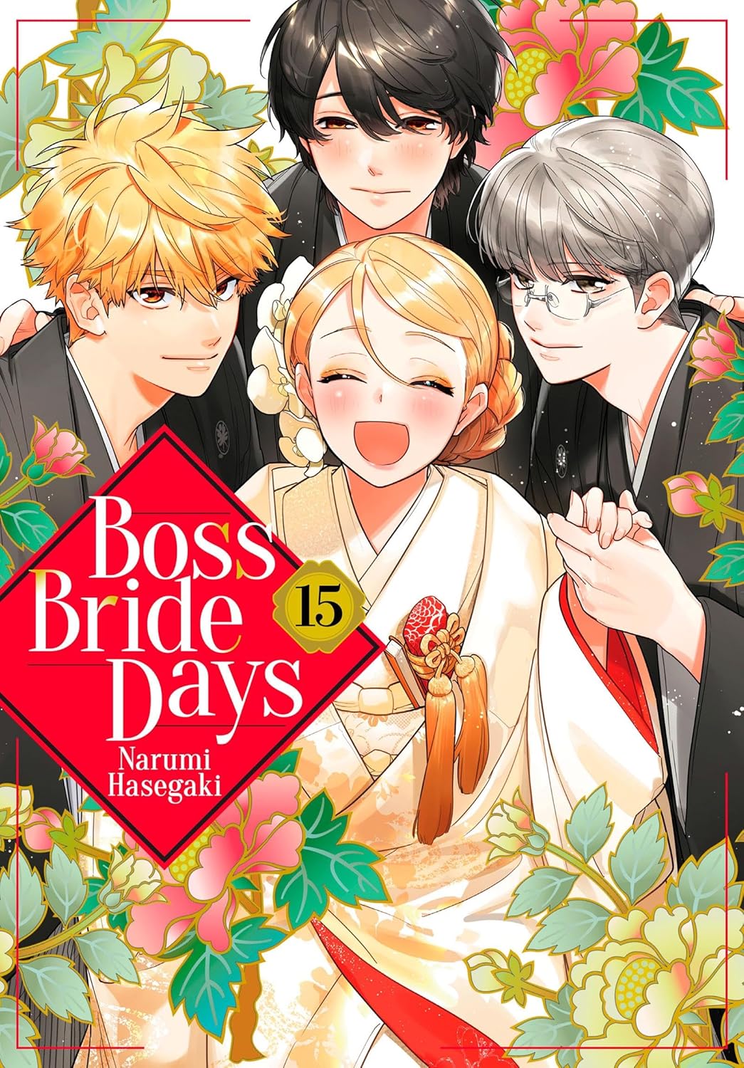Amazon.com: Boss Bride Days Vol. 15 eBook : Hasegaki, Narumi, Hasegaki ...