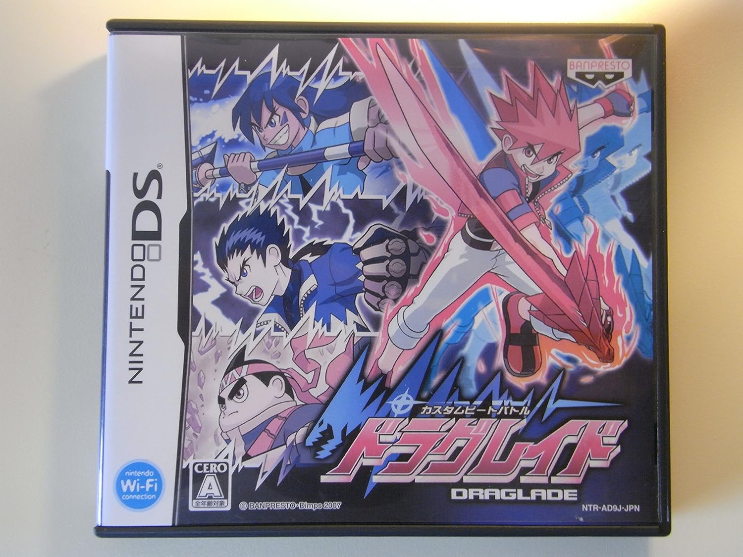 Amazon.com: Custom Beat Battle: Draglade [Japan Import] : Video Games