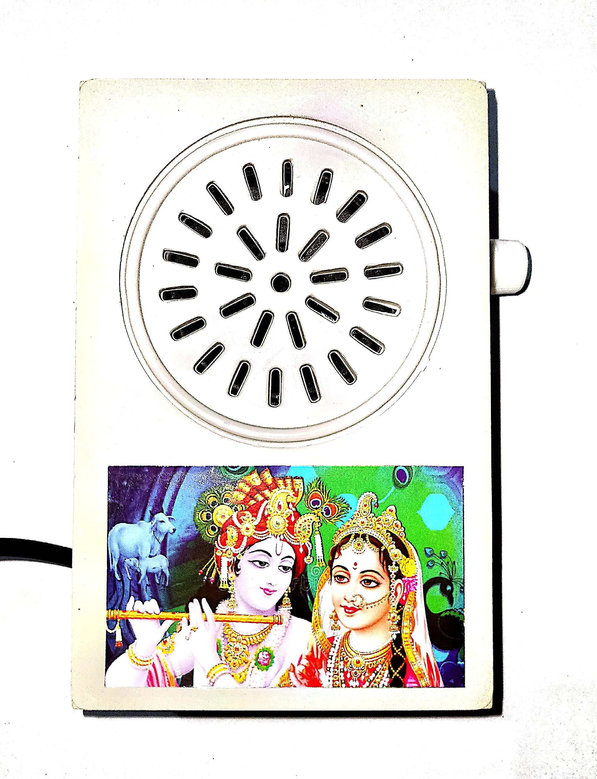 Musical Mantra Stereo (Mantra Chanting Box, Akhand Jaap Musical Mantra ...