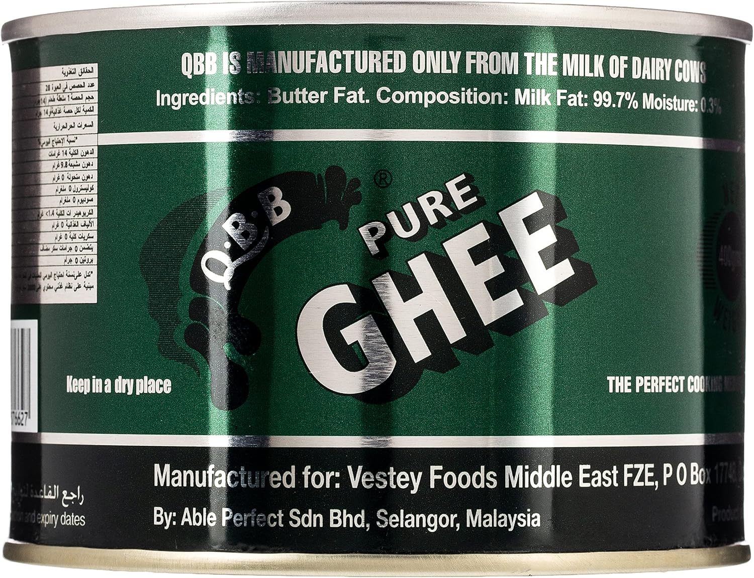 Qbb Pure Ghee, 400 g : Buy Online at Best Price in KSA - Souq is now ...