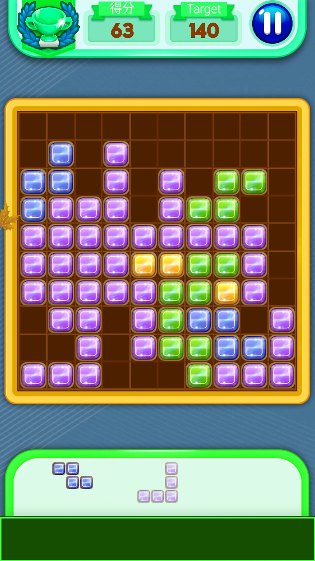 Amazing Block Puzzle - App on the Amazon Appstore