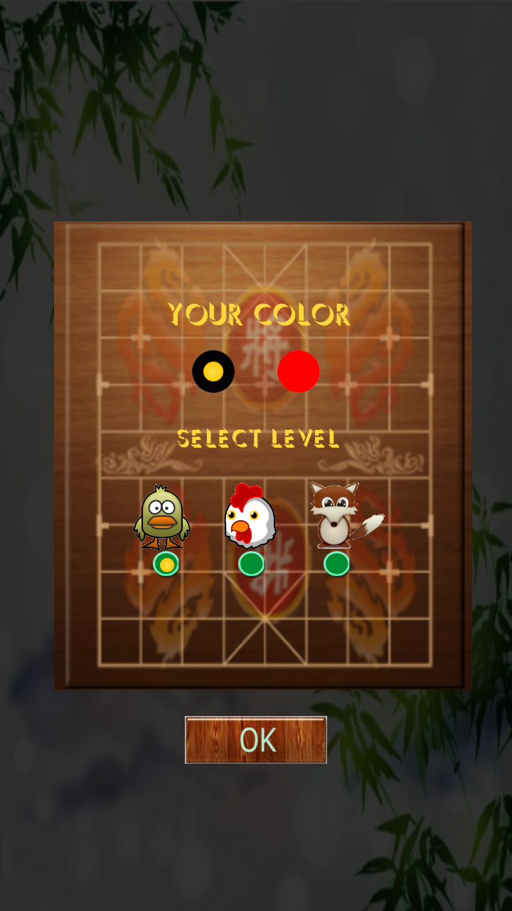 Chinese Chess (master) - App on Amazon Appstore