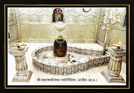 Rajadhiraj Baba Mahakaal | Shri Mahakaleshwar Jyotirling Ujjain Wall ...