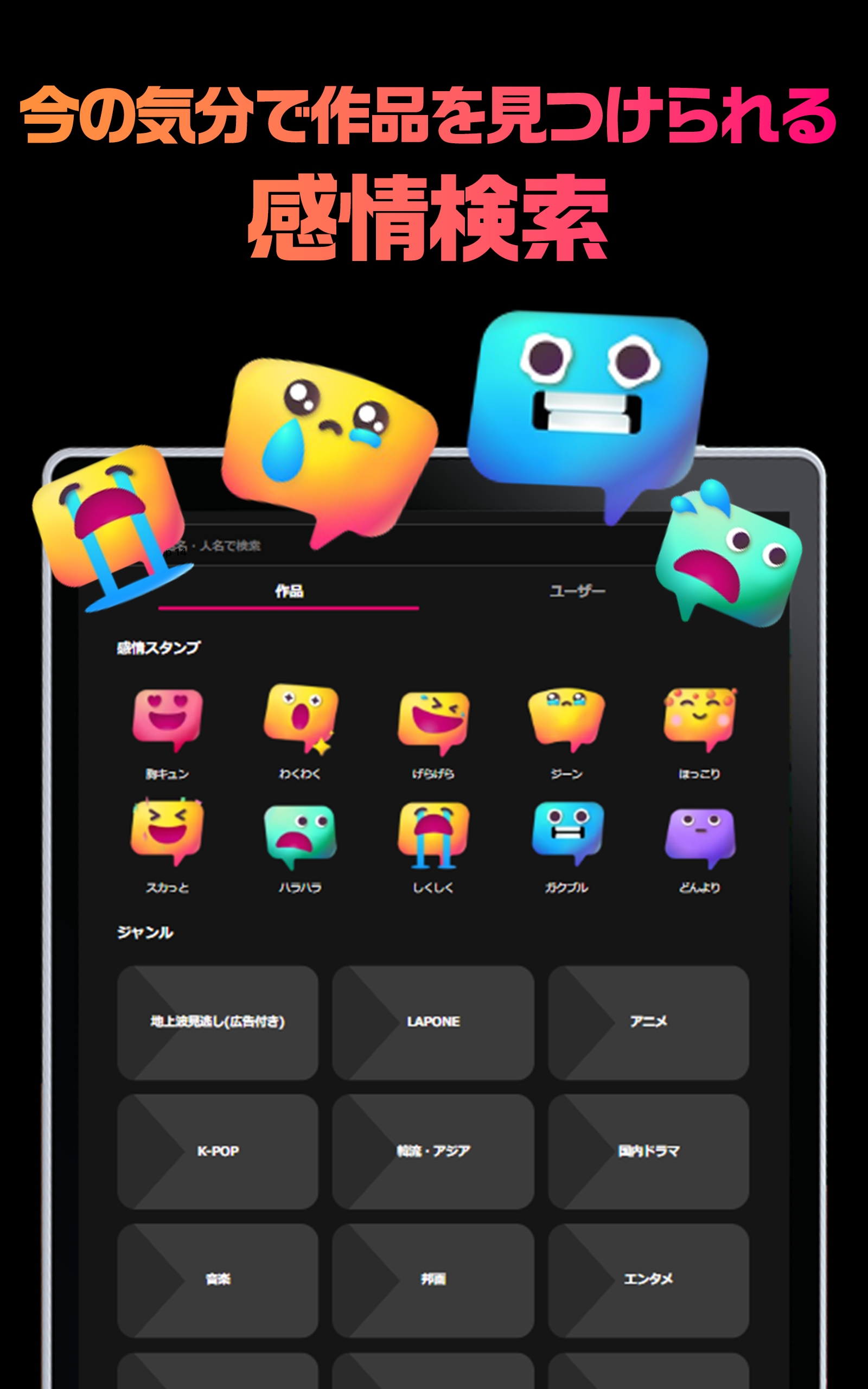 Lemino(Fireタブレット)-Amazonアプリストアのアプリ