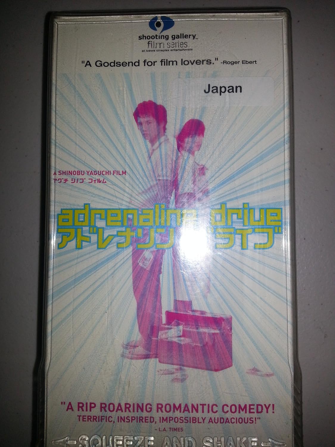 Adrenaline Drive [Alemania] [VHS]: Amazon.es: Películas y TV