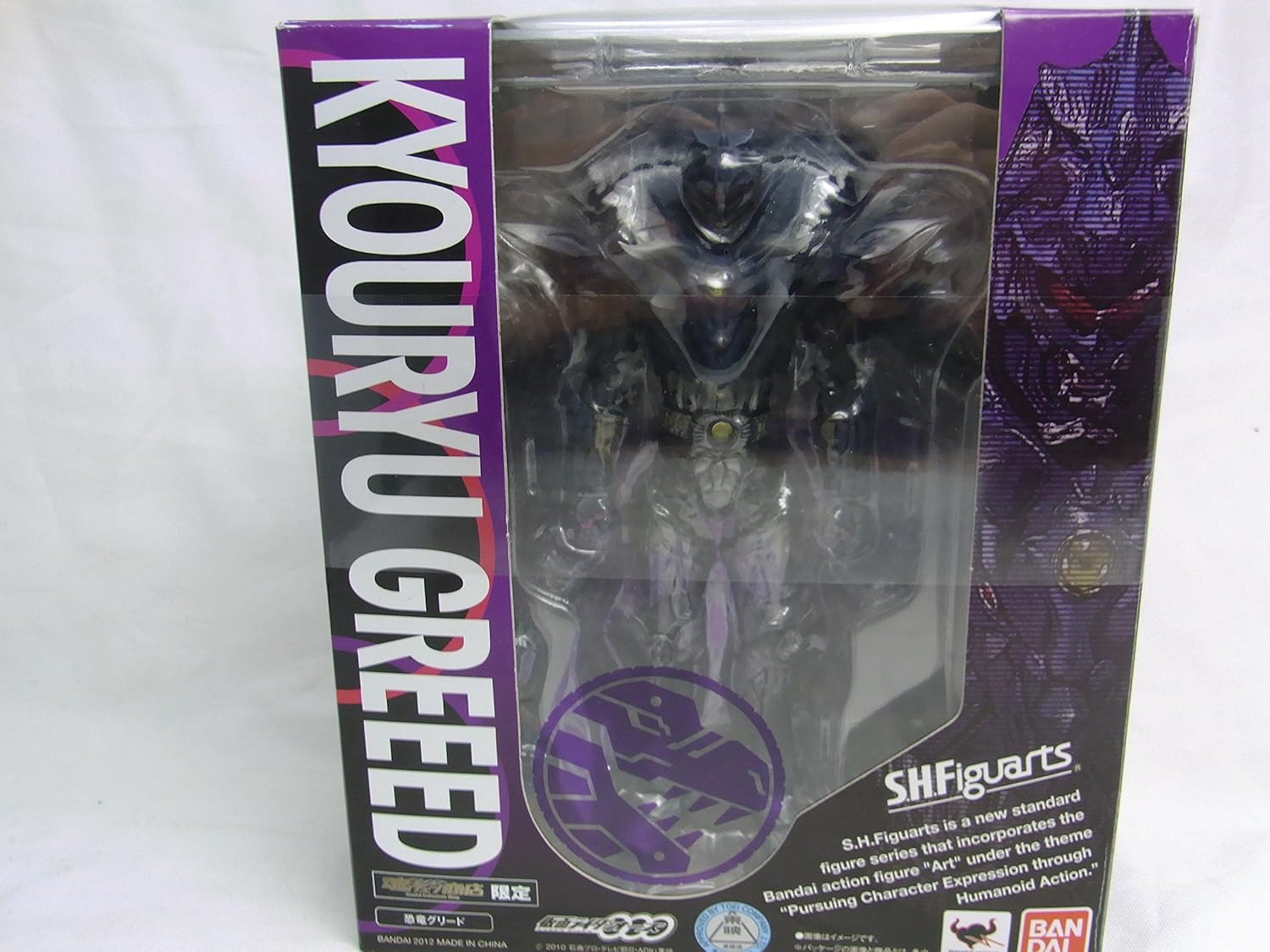 Amazon.com: S.H.Figuarts : Masked Rider OOO Dinosaur Greed : Toys & Games