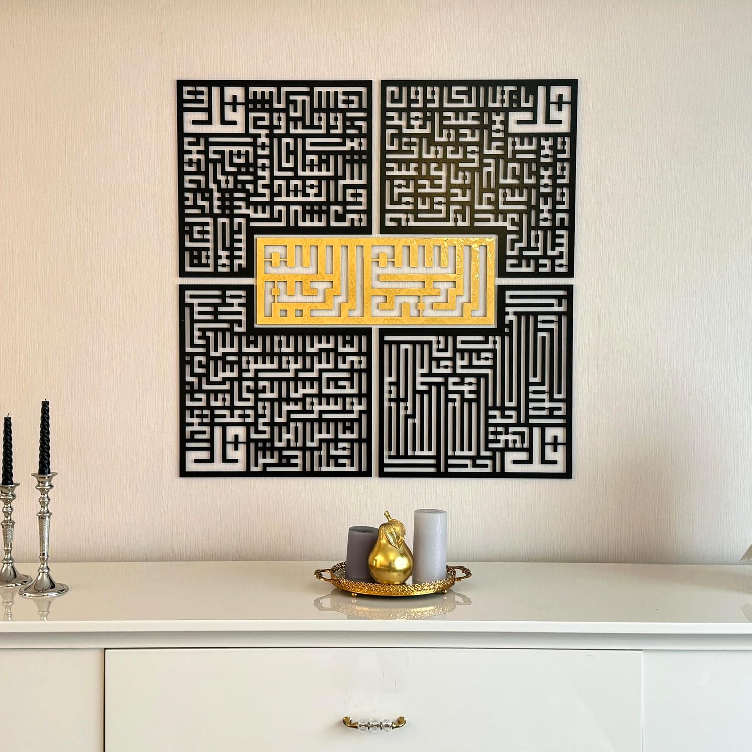 Modern Islamic Wall Decor with Arabic Calligraphy and Surahs in Kosovo ...