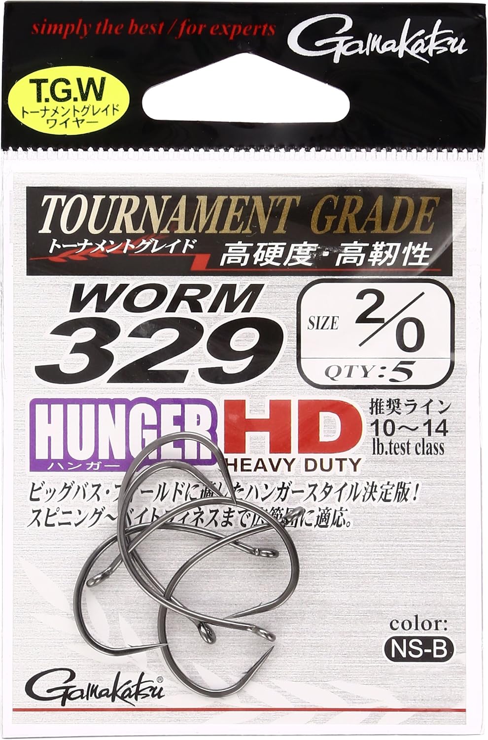 Amazon.com : Gamakatsu Worm Hook Worm 329 Hanger HD No. 1/0, 6 Pieces ...